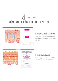 Kem dưỡng phục hồi da d Program Skin Repair cream 45g | Tiki
