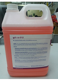 Mua Diversey SUMA J512 5L - Hóa chất tẩy rửa, diệt khuẩn các bề mặt