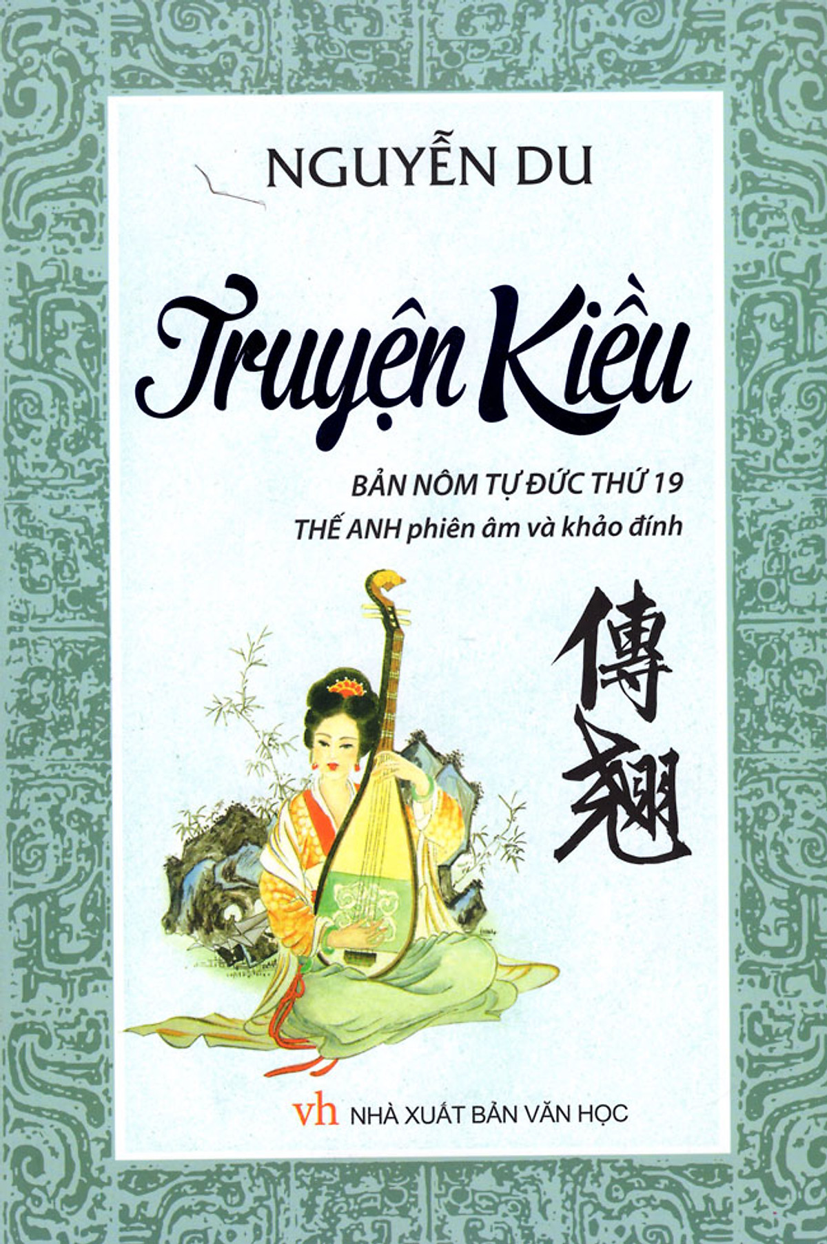 Truyện Kiều Bản Nôm Tự Đức Thứ 19 Tiki