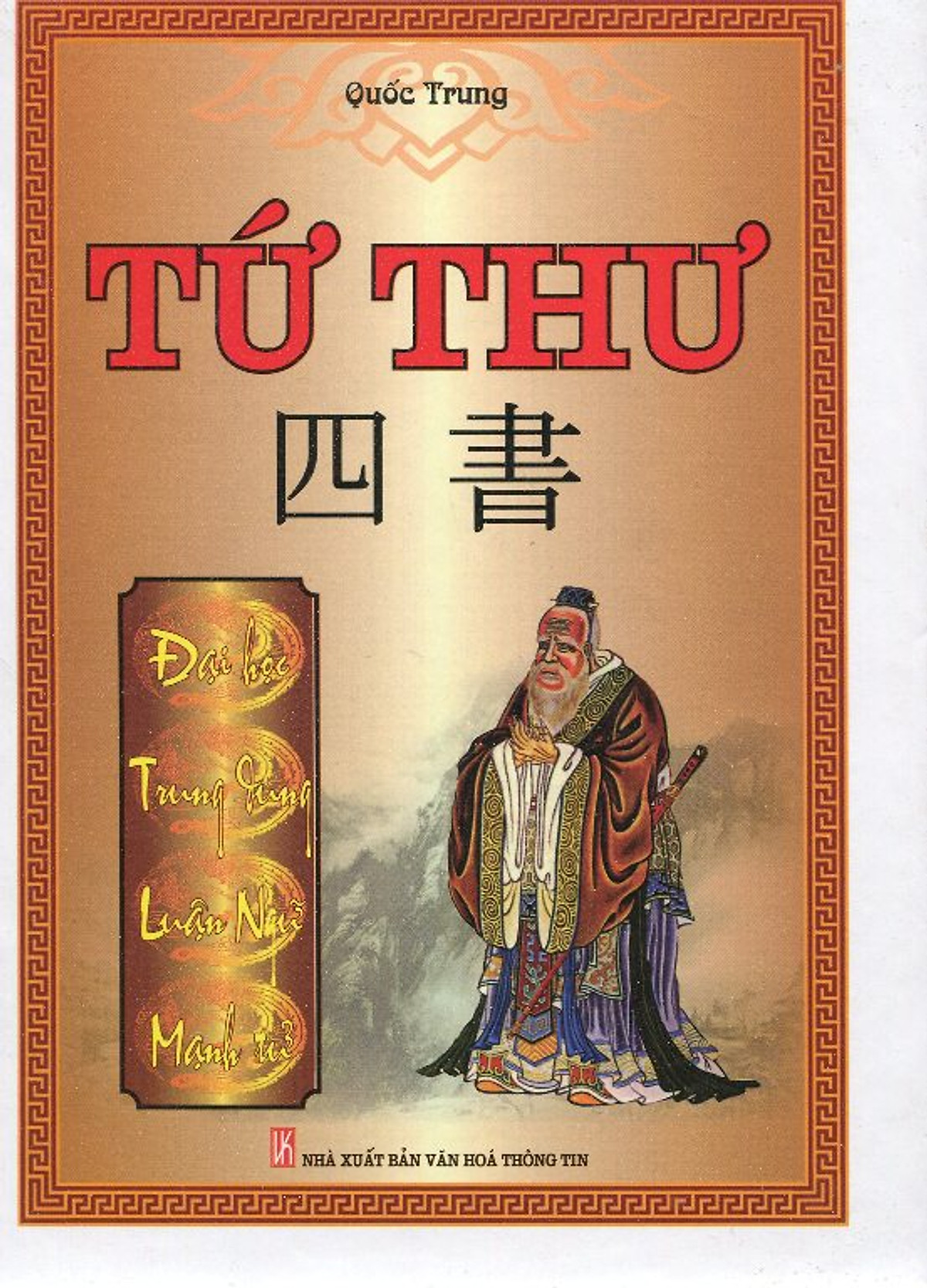 Tứ Thư | Tiki