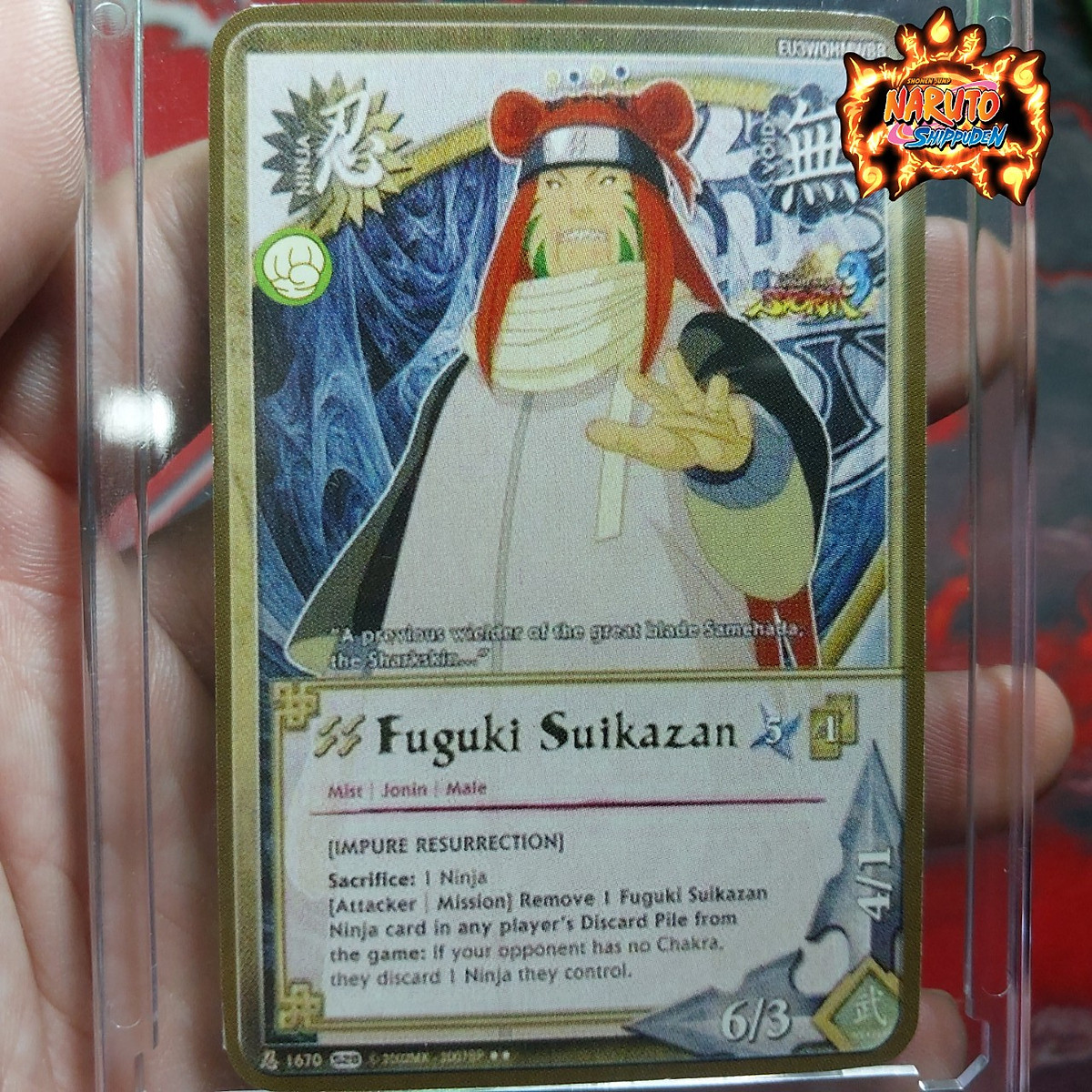 Fuguki Suikazan