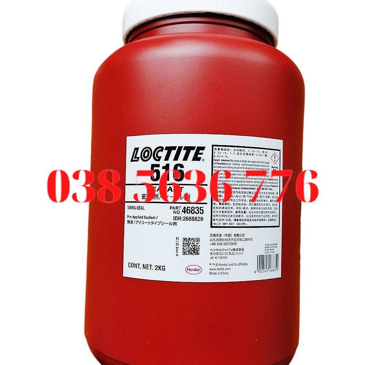 Mua Keo Loctite 516, Chất Bịt Kín Loctite 516 (2Kg) tại Vật tư công ...