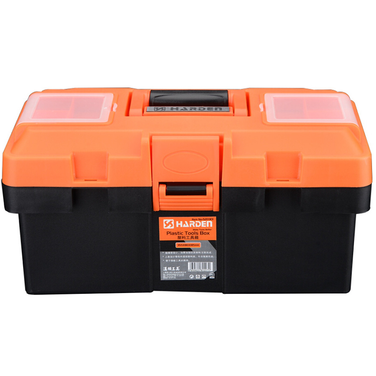 Mua Hampton (Harden) toolbox box home multi-purpose thickening tool ...