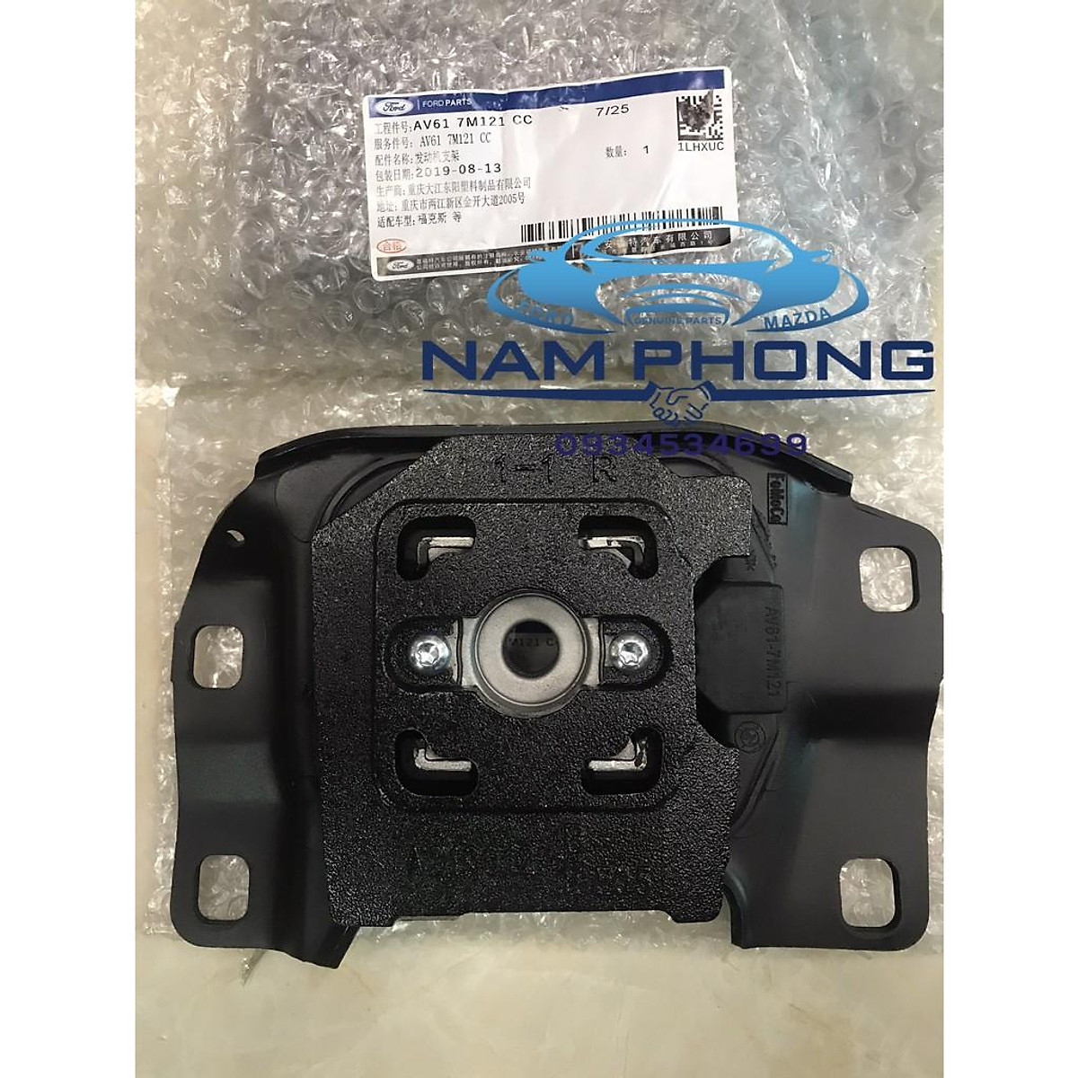 Mua Chân hộp số dành cho focus 10 Chân Vuông - mã AV617M121CC / mã ...