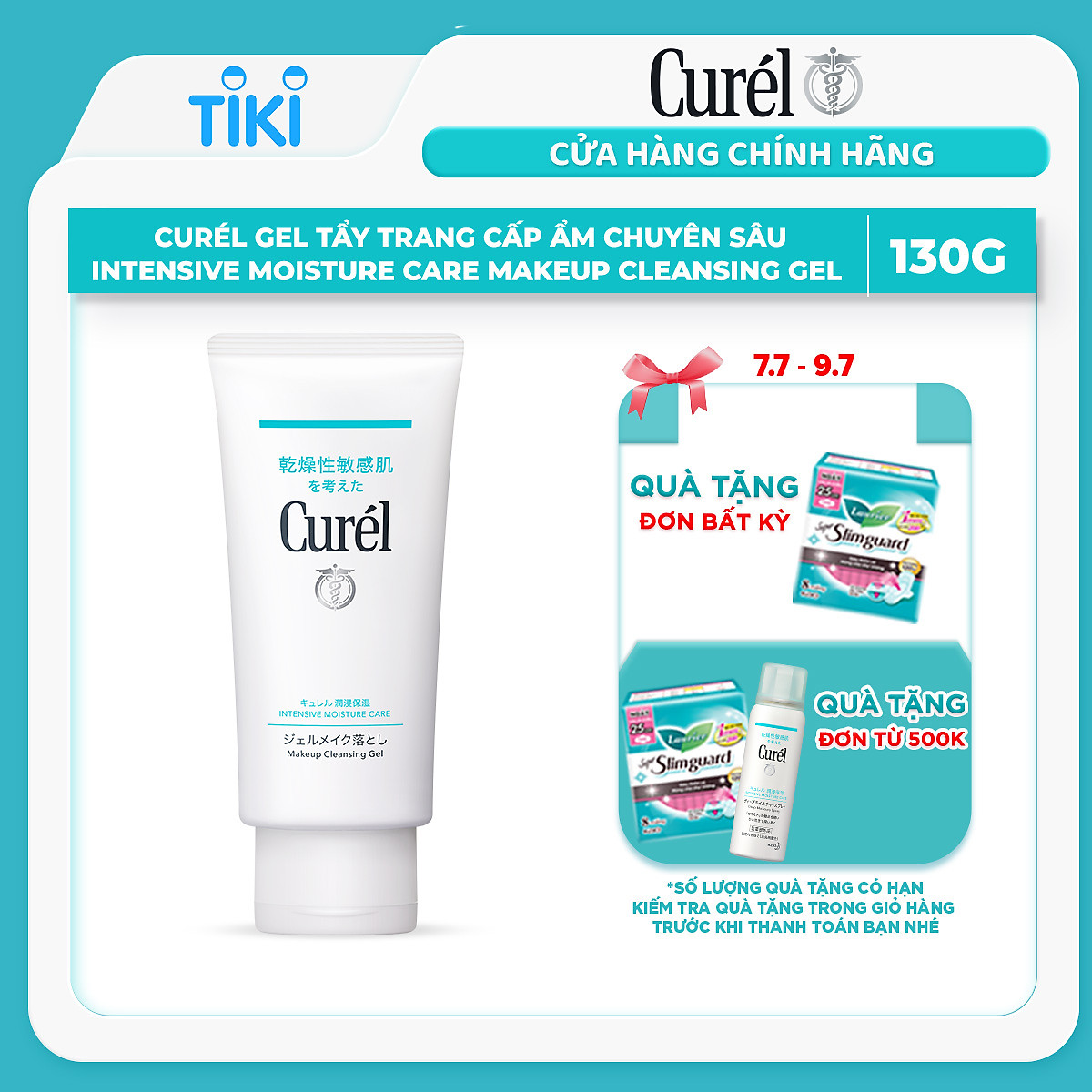 Curel Makeup Gel Cleanser | Saubhaya Makeup