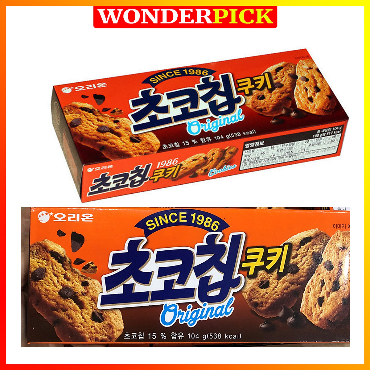 Mua Bánh quy Choco Chip Cookies Hàn Quốc 104g