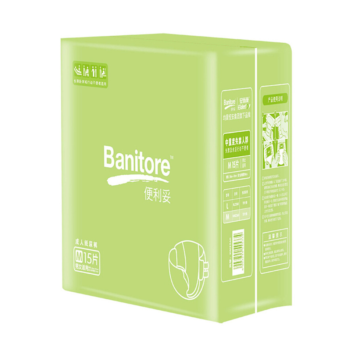 Tã Người Lớn Siêu Thấm Hút Banitore M15 80cm-105cm | Tiki