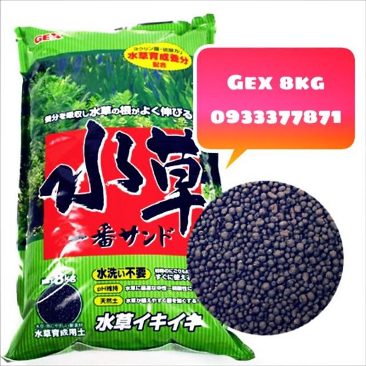 Phân nền GEX XANH 8kg cao cấp nhật bản cho hồ cá thủy sinh (Hàng Công Ty) | Tiki