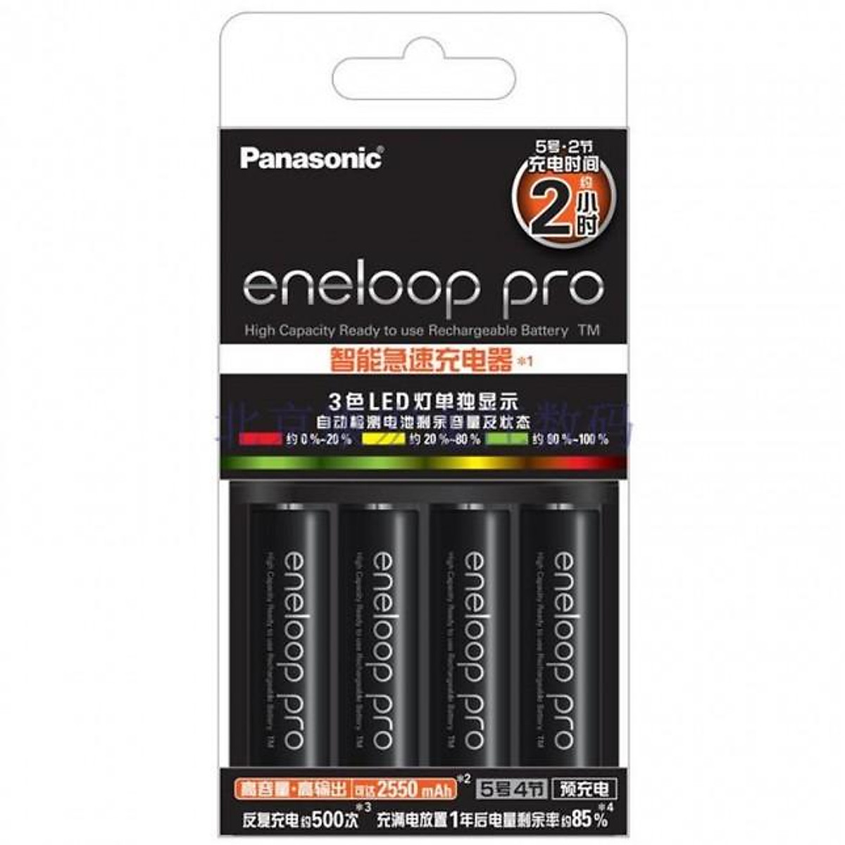 Bộ Sạc Nhanh Thông Minh Panasonic Cc55 Smart And Quick Charger 4 Pin Aa
