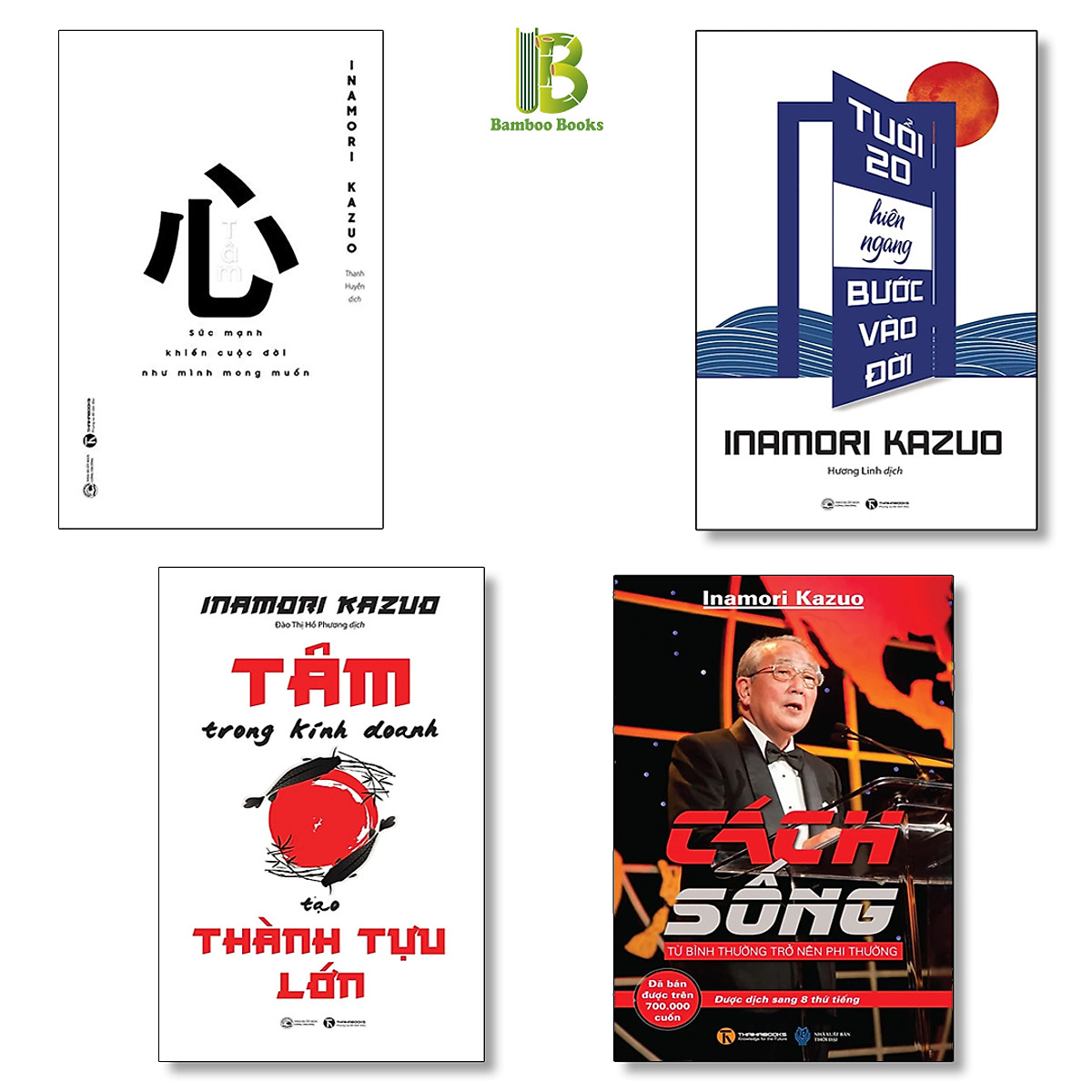 Mua Combo 4 Cuốn Sách Của Inamori Kazuo: Tâm - Sức Mạnh Khiến Cuộc Đời ...