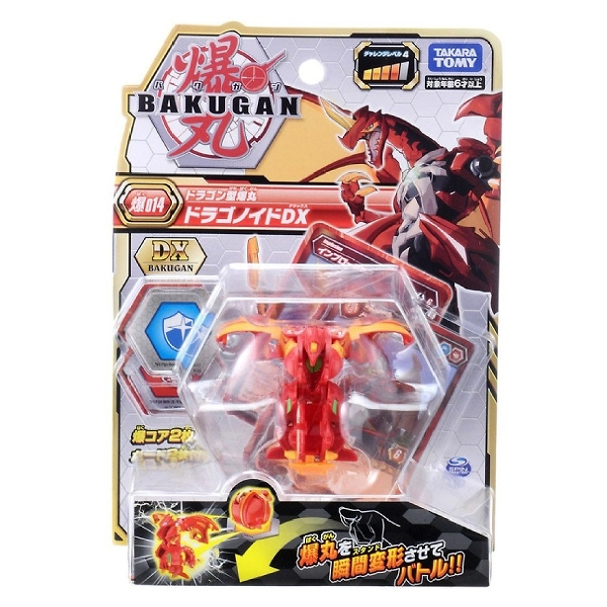 Mua Siêu Chiến Binh Bakugan Rồng Lửa DX Dragonoid Red 124009
