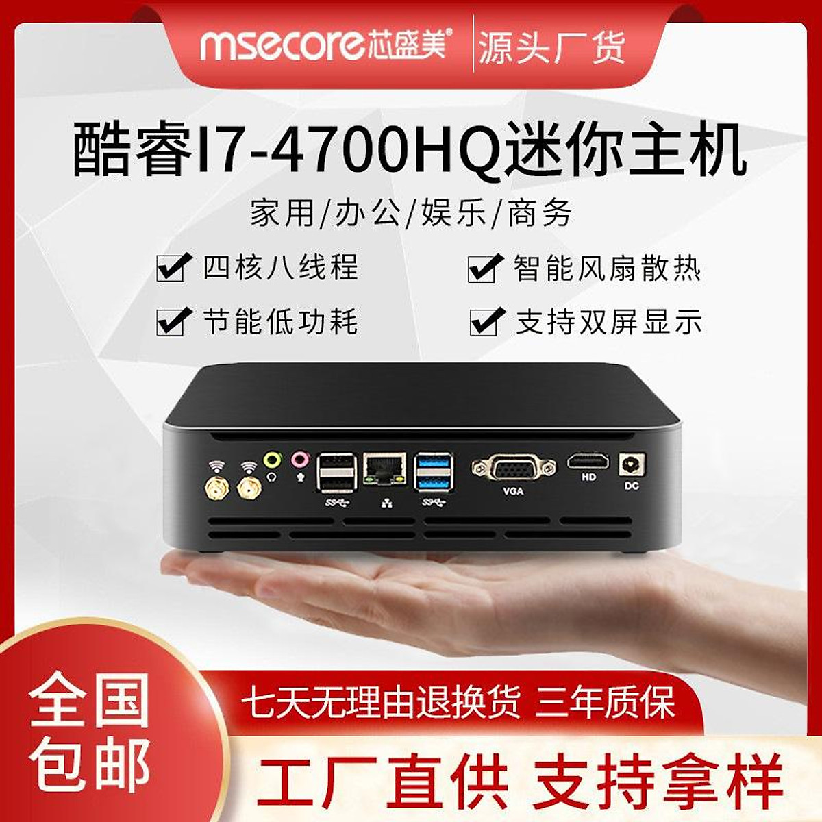 Mua Phong cách mới nhất i5i7 máy tính chủ mini lắp ráp máy tính để bàn ...