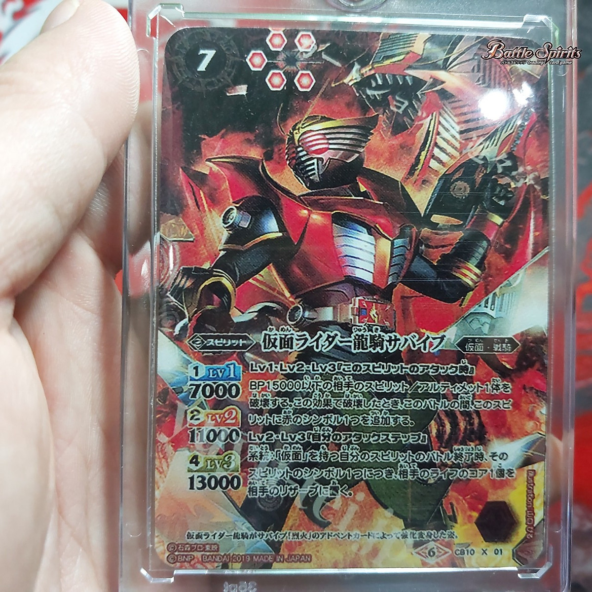 Mua Thẻ battle spirits nhật Kamen Rider Ryuki Survive sieu nhan rong do TẶNG Top Loader bọc nhựa ...