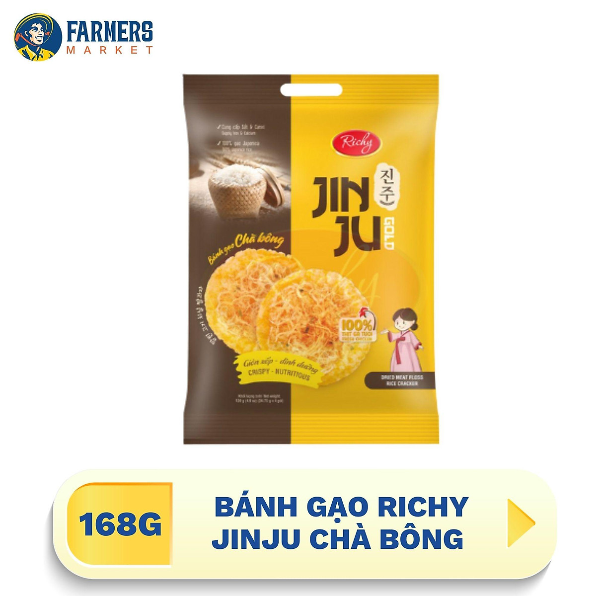 [Giao hàng toàn quốc] Bánh gạo Richy Jinju Chà Bông 168G - Bánh