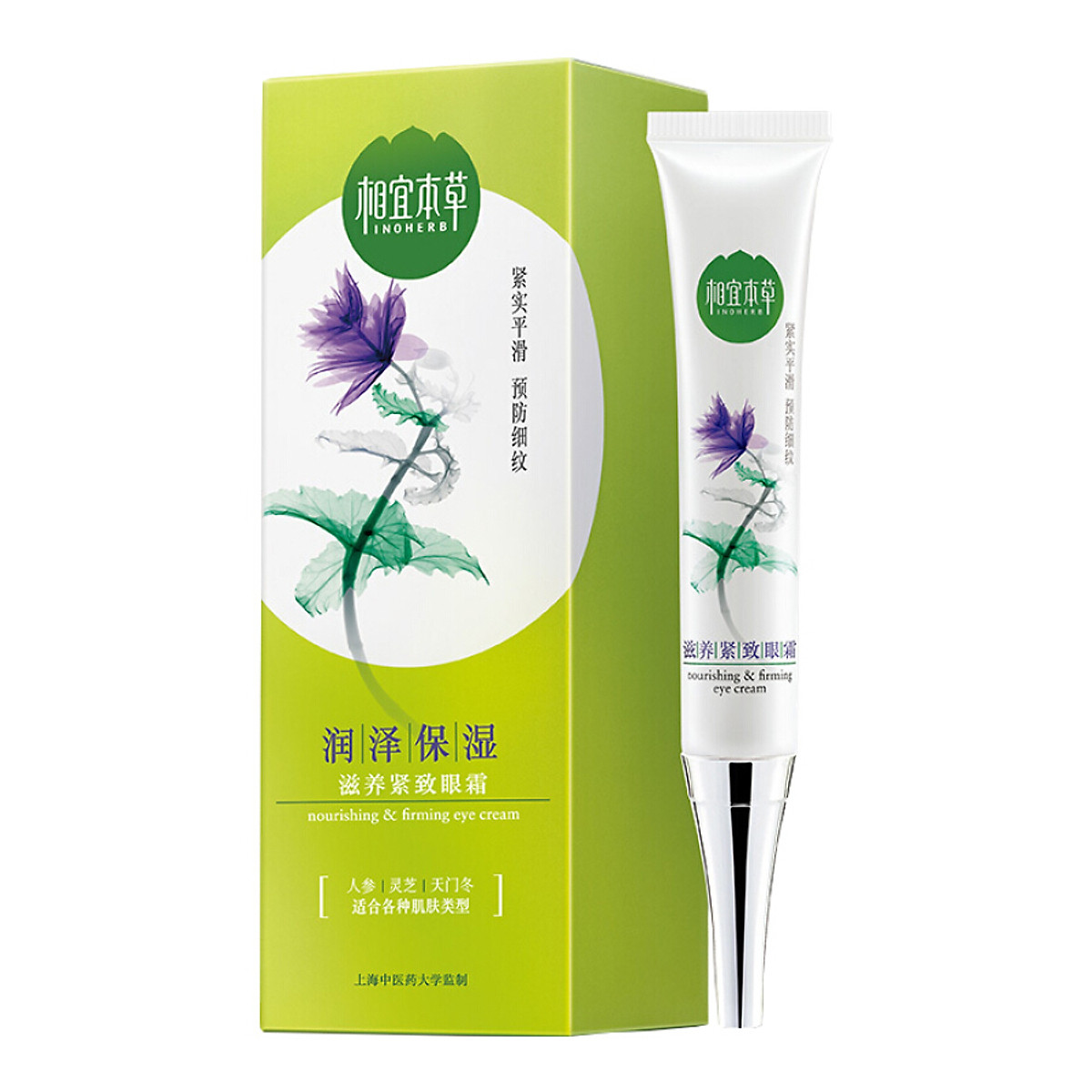 Mua Kem Dưỡng Ẩm Trắng Da Inoherb 50g