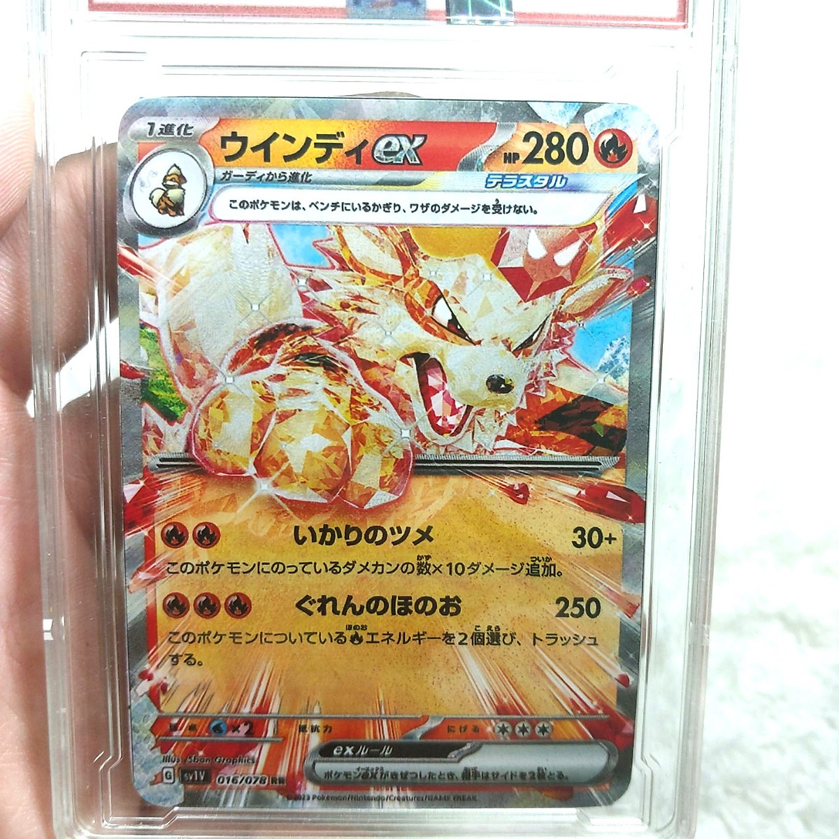 Mua Thẻ Pokemon Arcanine ex RR 016 078 chó tây tạn hỏa ngọc Sv1V Violet ex Japanese Pokemon Card ...