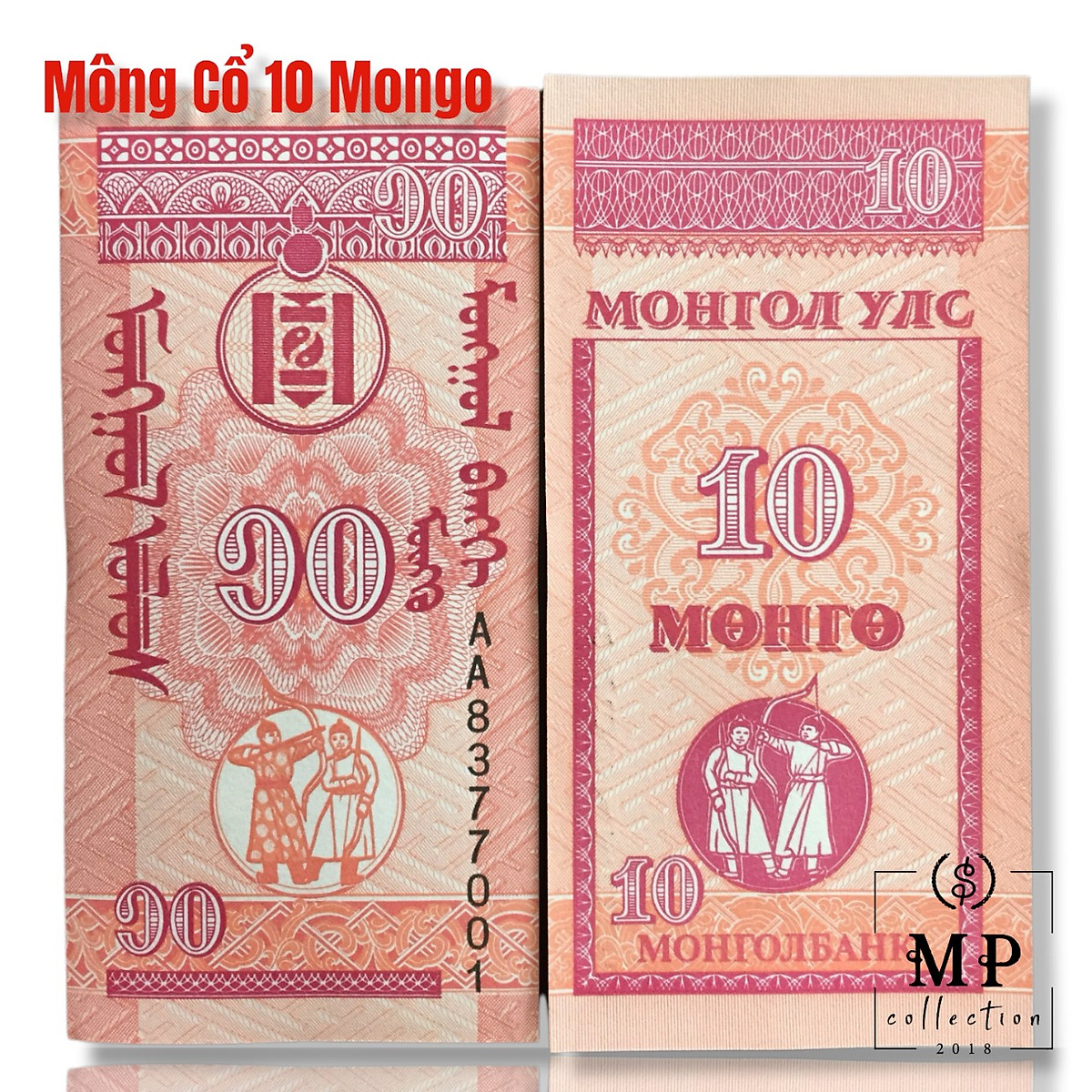 Tờ tiền đứng độc đáo Mông Cổ 10 Mongo, mệnh giá nhỏ và kích thước siêu ...