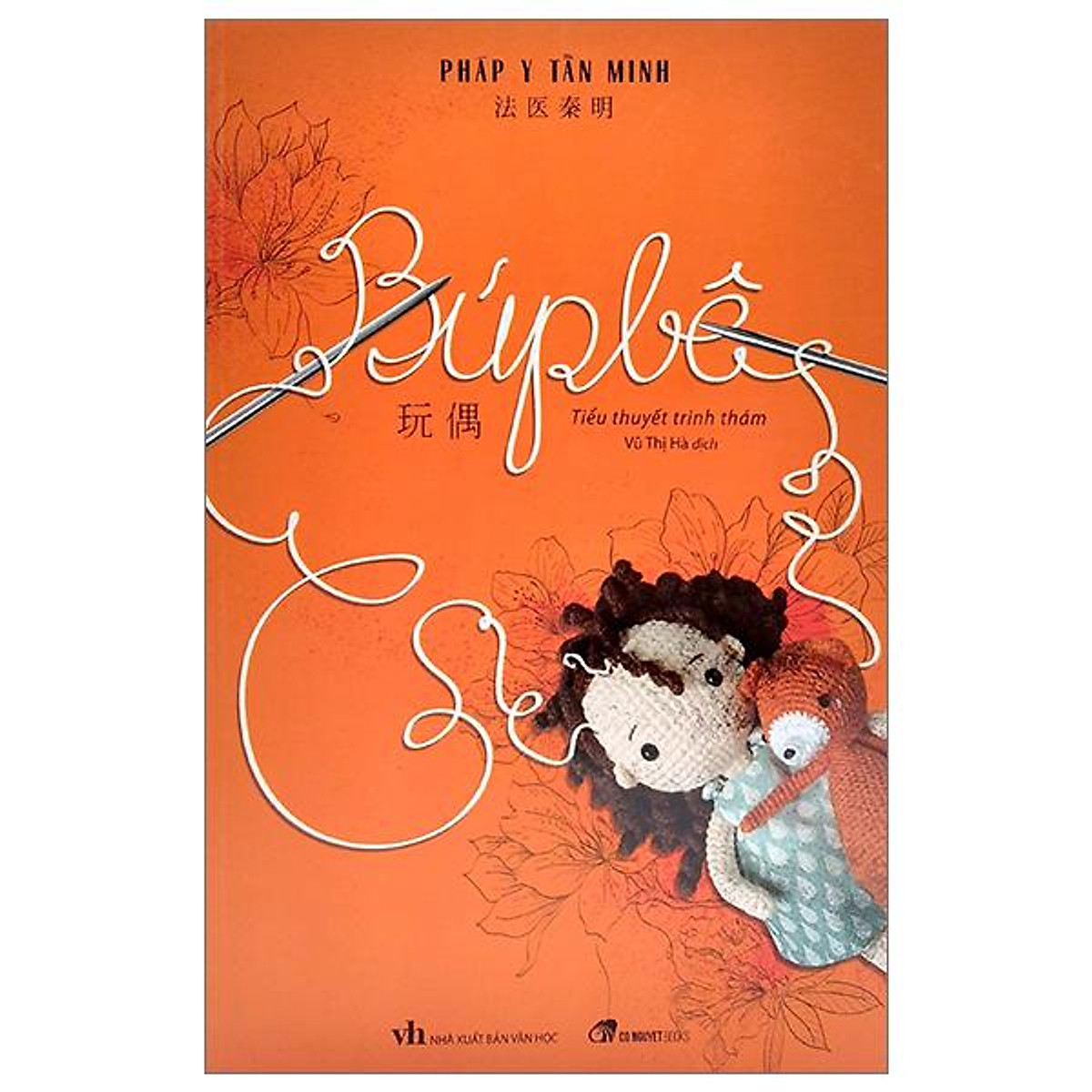 Mua Búp Bê - Pháp Y Tần Minh tại Nhà sách Fahasa