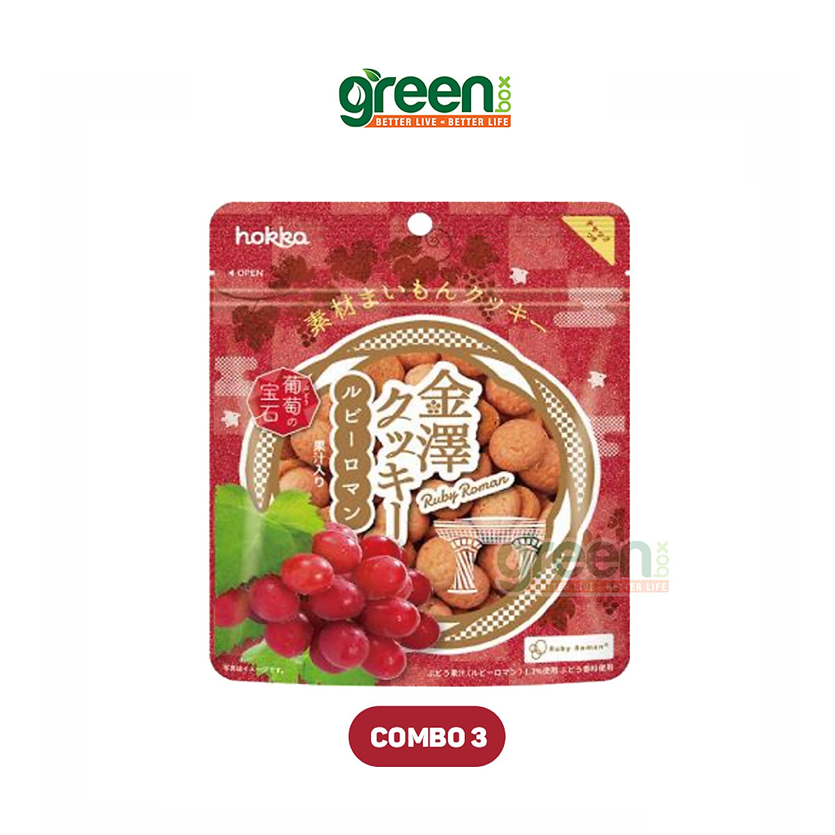 3 gói bánh qui nho nhật Ruby Roman 130g | Tiki