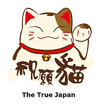 The True Japan, cửa hàng online | Tiki