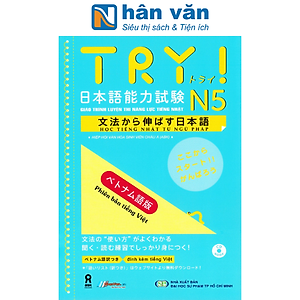 Review Giáo Trình Luyện Thi Năng Lực Tiếng Nhật Try! - N5 (Kèm 1 CD)