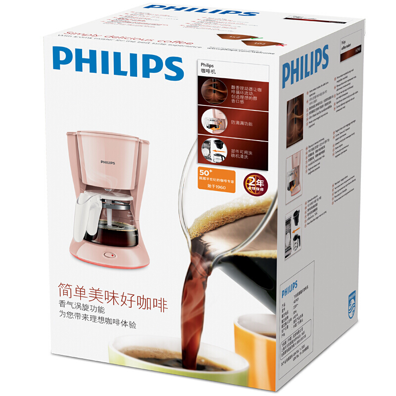 Máy pha cà phê Philips HD7431 - Hàng Chính Hãng - Máy pha cà phê gia ...