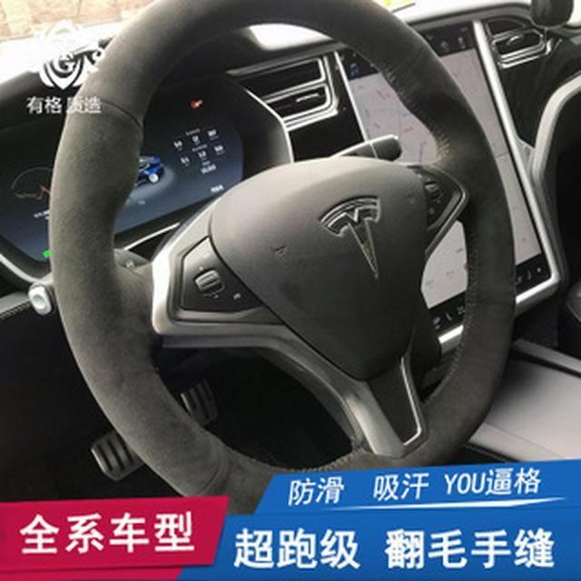 Bọc Vô Lăng Khâu Tay Đặc Biệt Phù Hợp Với Các Mẫu Da Lộn Tesla Tesla ...