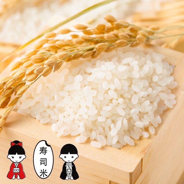 Review Gạo Nhật Bản Akira Rice 5Kg