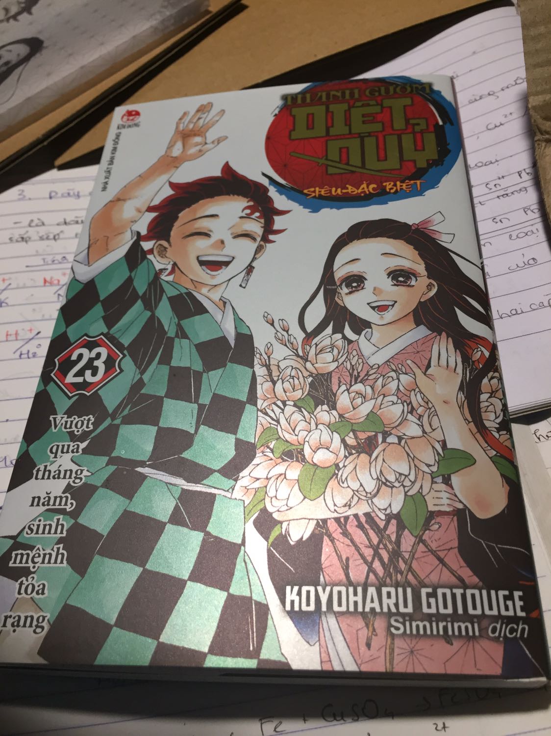 Volume 23 Kimetsu No Yaiba Wiki Fandom