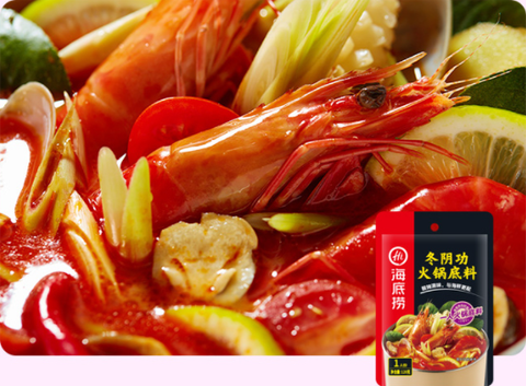 Cốt Lẩu Tomyum Chua Cay Haidilao (210g) - Nguyên liệu khác | VietMart.co